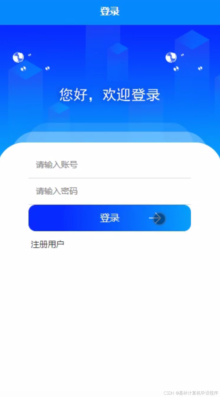 2025年计算机毕业设计springboot 云上咖啡选购小程序的设计与实现云计算环境下的小型咖啡店顾客消费数据分析系统的设计与实现 Csdn博客