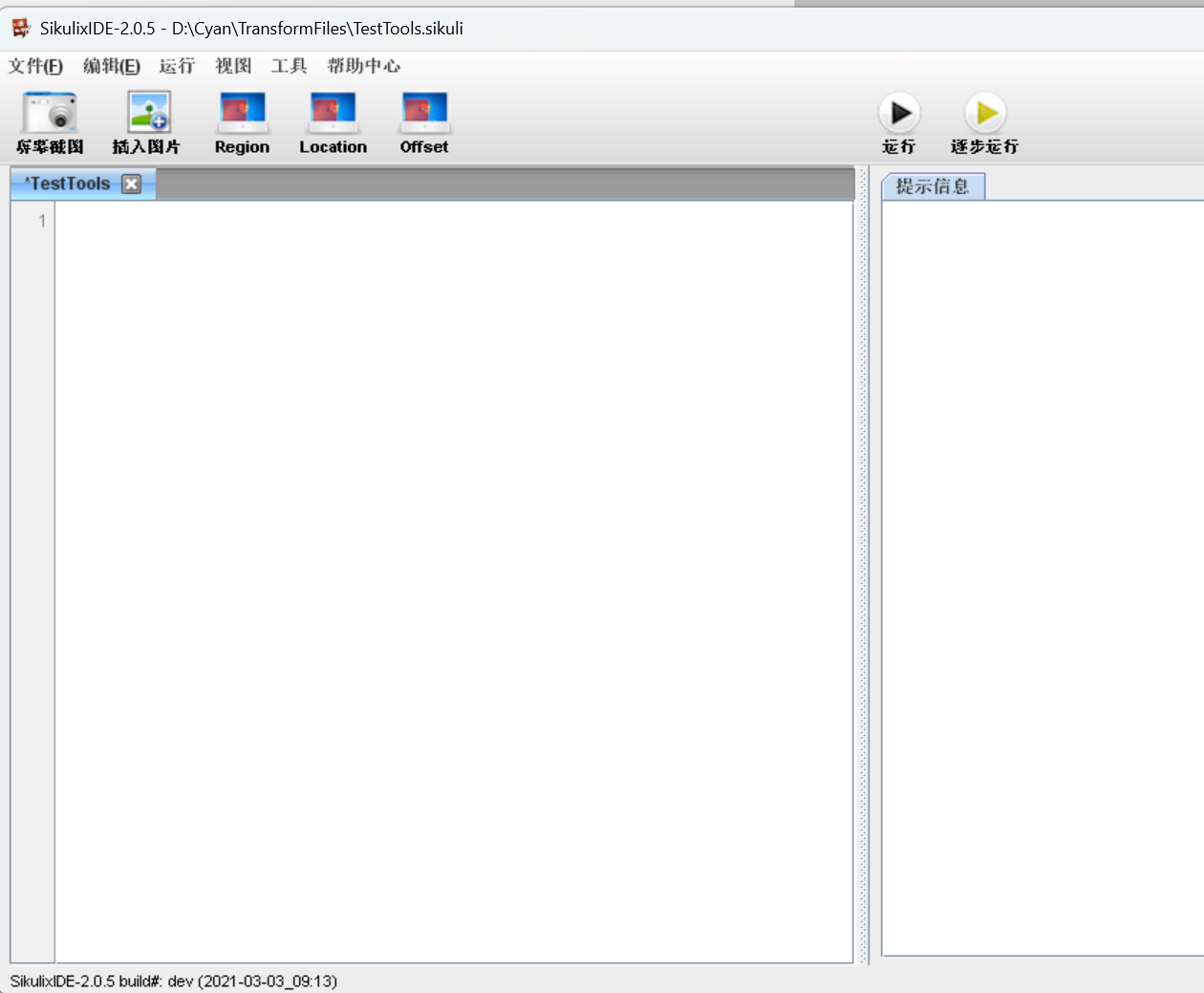 Sikulix使用心得_python sikulix-CSDN博客