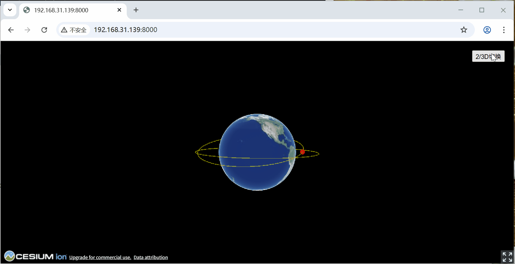 【小沐学WebGIS】基于Cesium.JS绘制卫星轨迹Satellite Tracker（GIS / vue / react / tle / czml 提供全部源代码）_cesium卫星轨迹 ...
