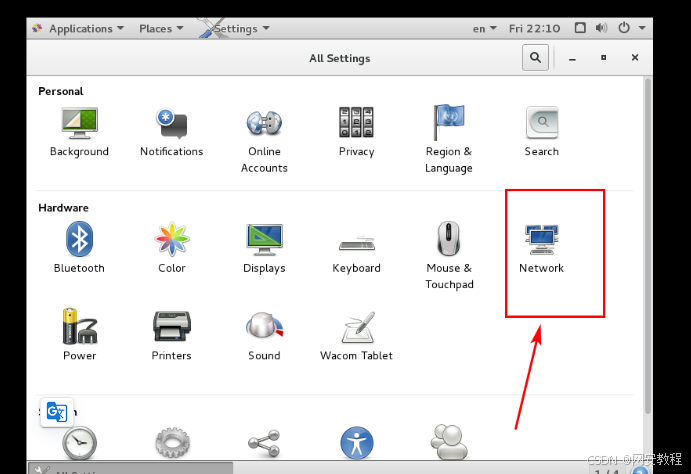Linux网络配置和系统管理（非常详细），零基础入门到精通，看这一篇就够了linux网络操作系统配置与管理 Csdn博客