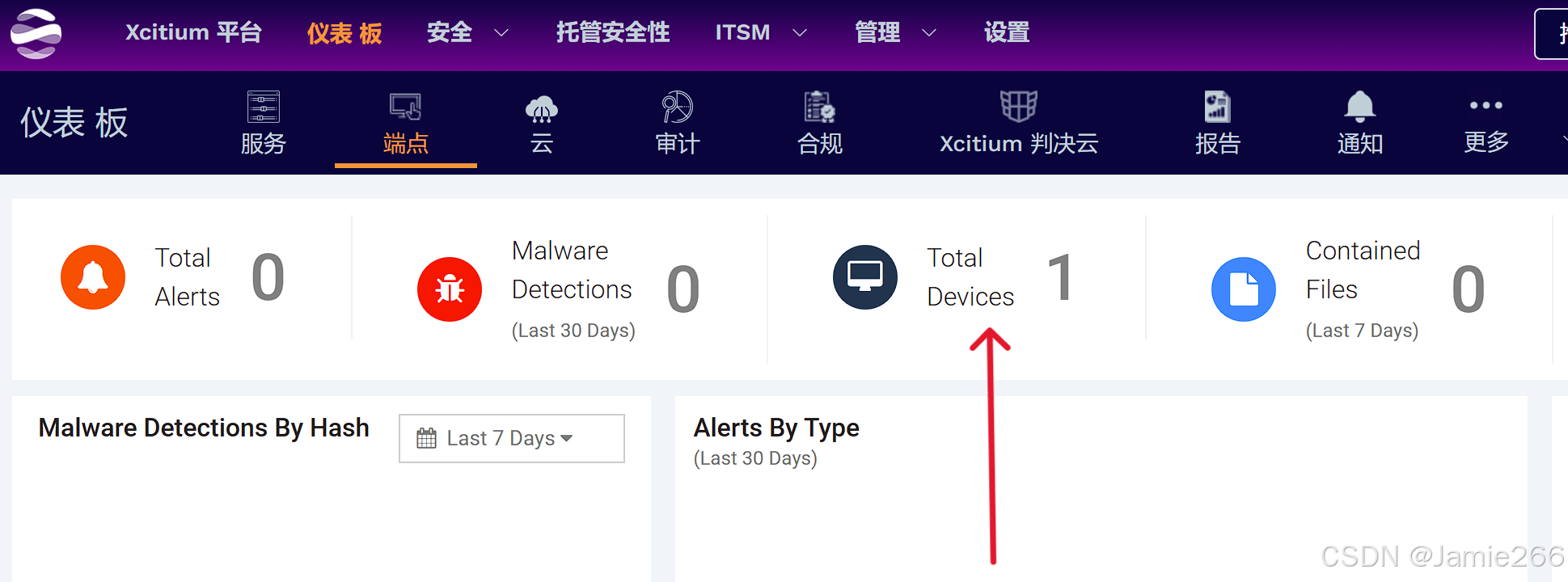 OpenEDR简单部署与使用-CSDN博客