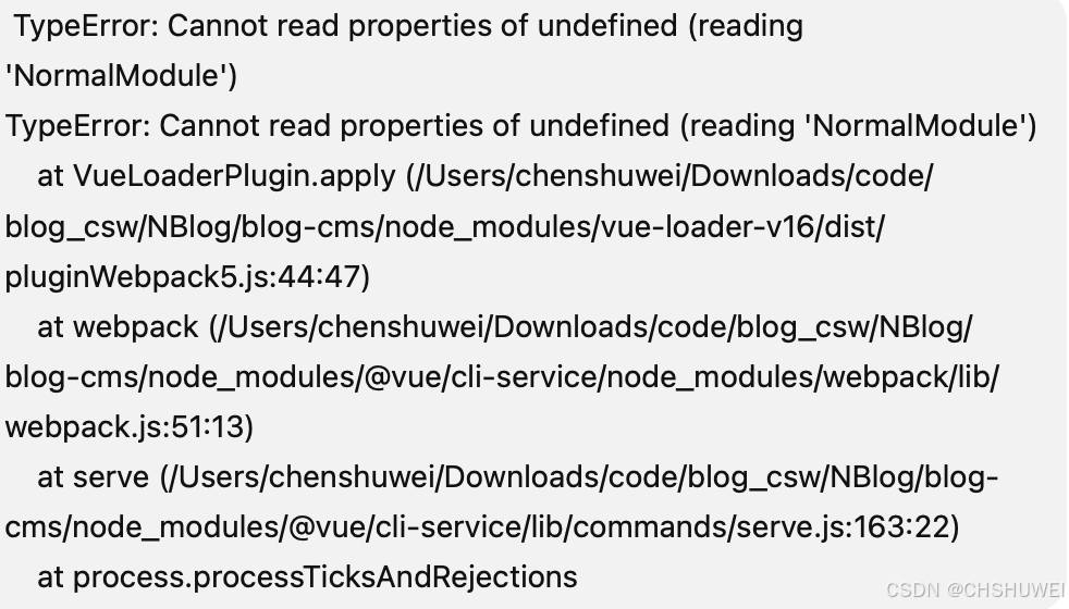 小白如何快速启动vue2/vue3项目TypeError: Cannot read properties of undefined (reading ‘NormalModule‘) _vue3 ...
