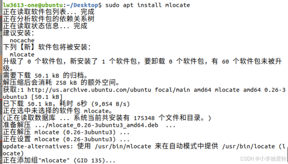 Linux操作系统实验报告单（5）文件系统管理及使用linux磁盘及文件系统管理实验报告 Csdn博客