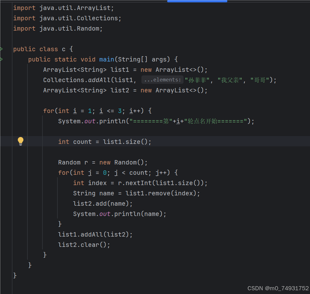 Java的日常学习一-CSDN博客