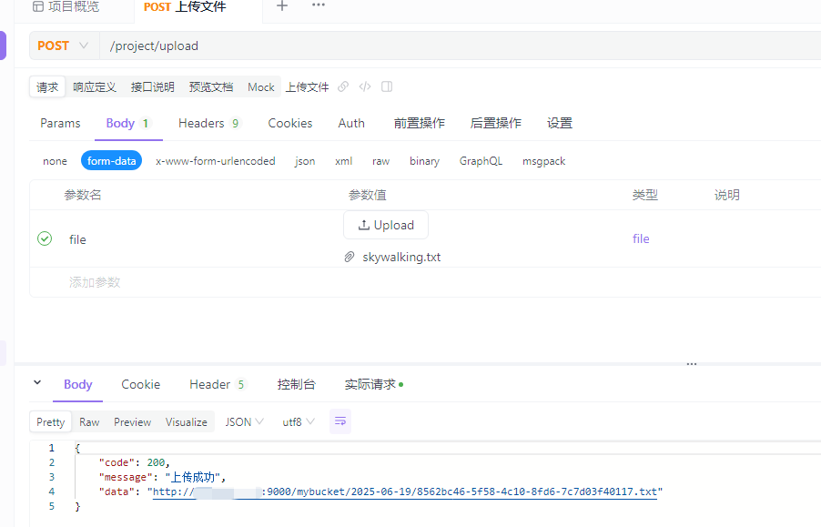 SpringBoot集成minio_springboot配置minio-CSDN博客