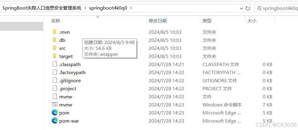 Springboot失踪人口信息安全管理系统4k0q0（程序源码数据库调试部署开发环境） Csdn博客