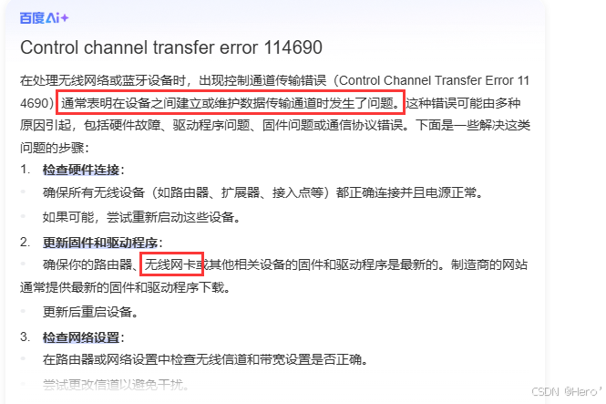 【CentOS7 安装配置FTP服务器详解：补充】_unaccepted server reply code 530 to command pwd-CSDN博客