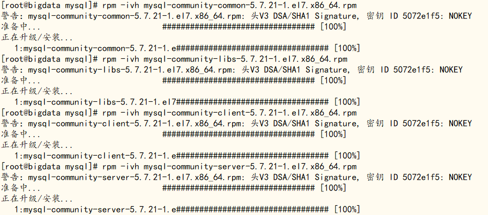 CentOS 7系统搭建MySQL（图文详细易懂）_centos7 mysql-CSDN博客