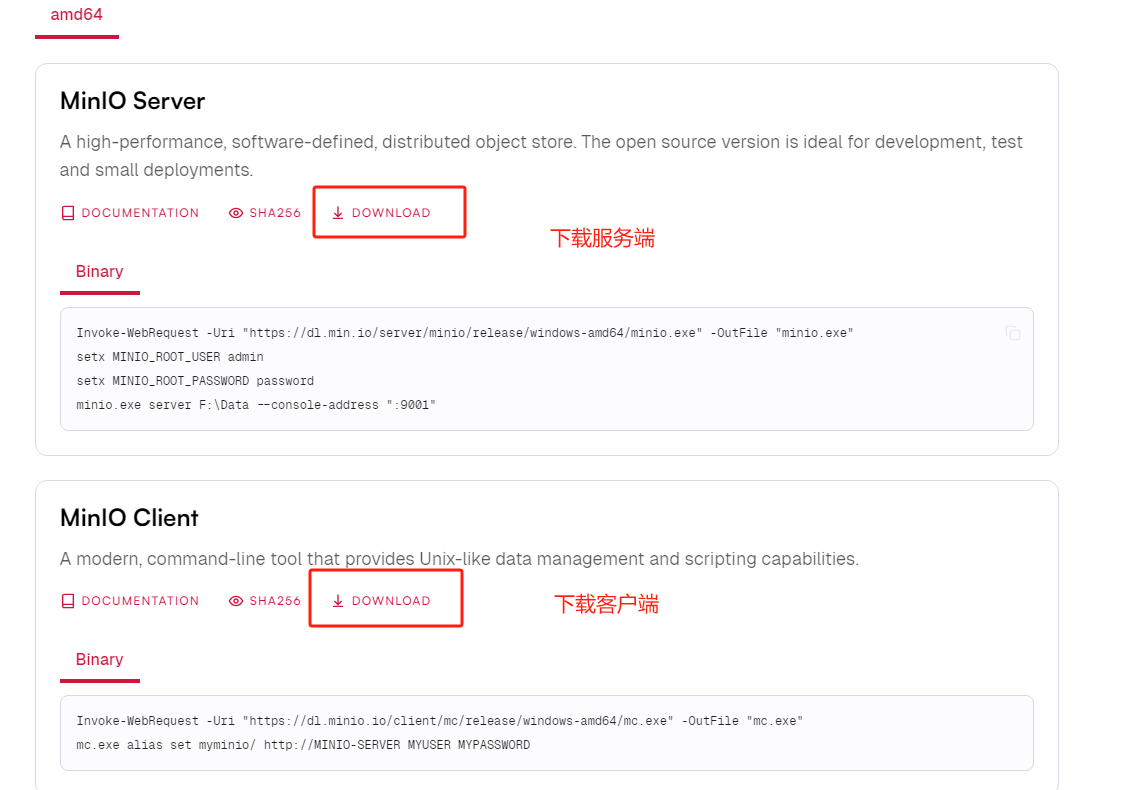 windows下安装Minio详情（图文）_windows minio-CSDN博客