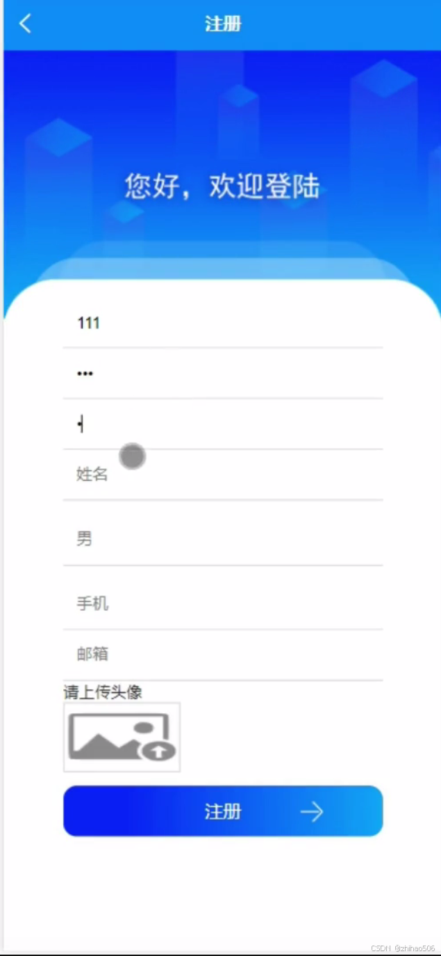 基于pythonflask框架的信息安全知识学习微信小程序（开题程序论文） 计算机毕设 Csdn博客