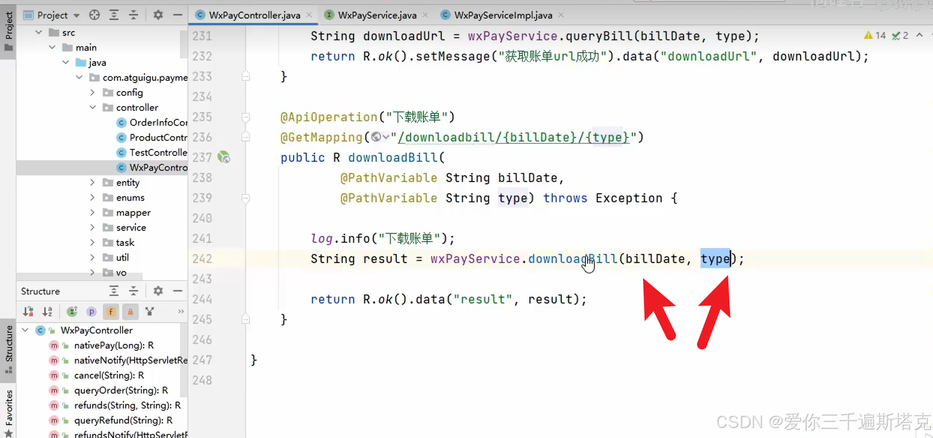 微信支付66,基础支付APlv3-账单--下载账单APl_微信账单api-CSDN博客