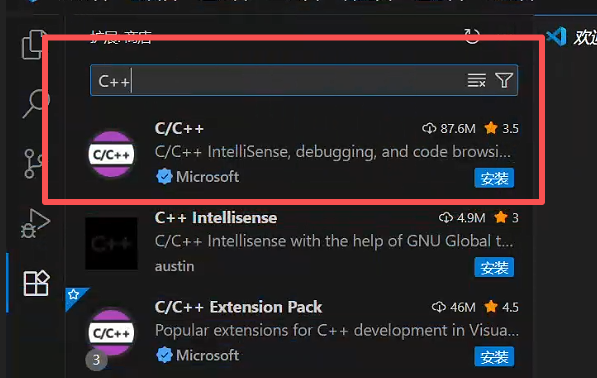 [环境配置]Windows系统下配置vscode并成功运行C++_vscode运行cpp文件-CSDN博客