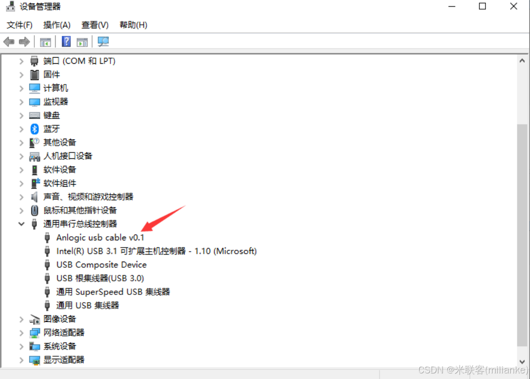 [米联客-安路-EG4D] FPGA基础篇连载-01 软件工具环境搭建_al-link驱动-CSDN博客
