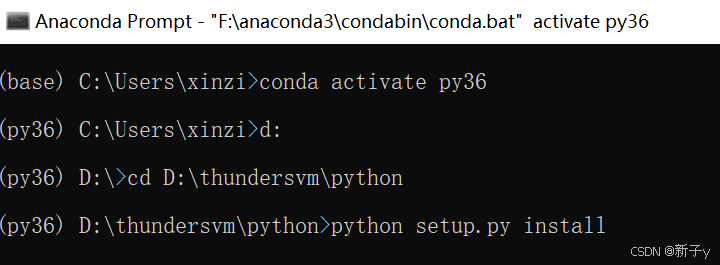 thundersvm 安装教程与踩坑经验分享-CSDN博客