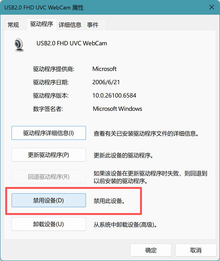 解决虚拟机摄像头连接问题_虚拟机访问 avstream 摄像头-CSDN博客