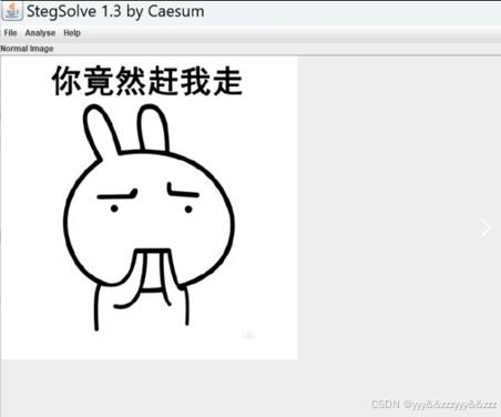 StegSolve的五个功能及原理-CSDN博客