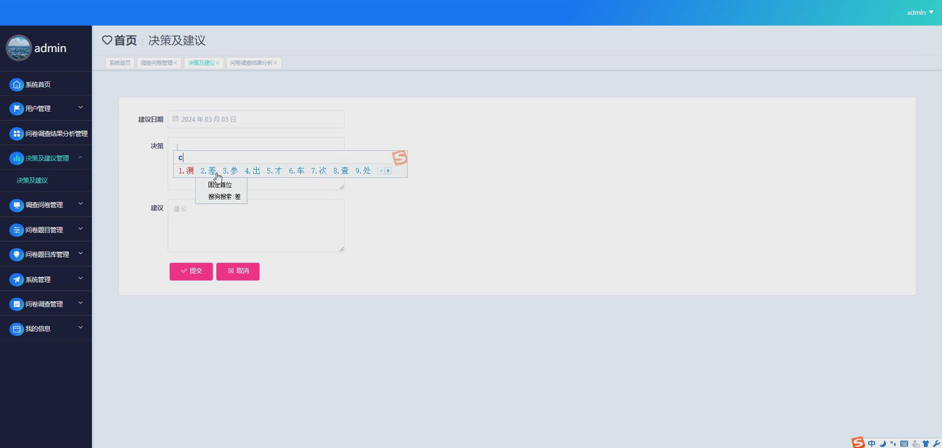 基于vue的大学生问卷调查系统的设计与实现_54d243ju_springboot php python nodejs-CSDN博客