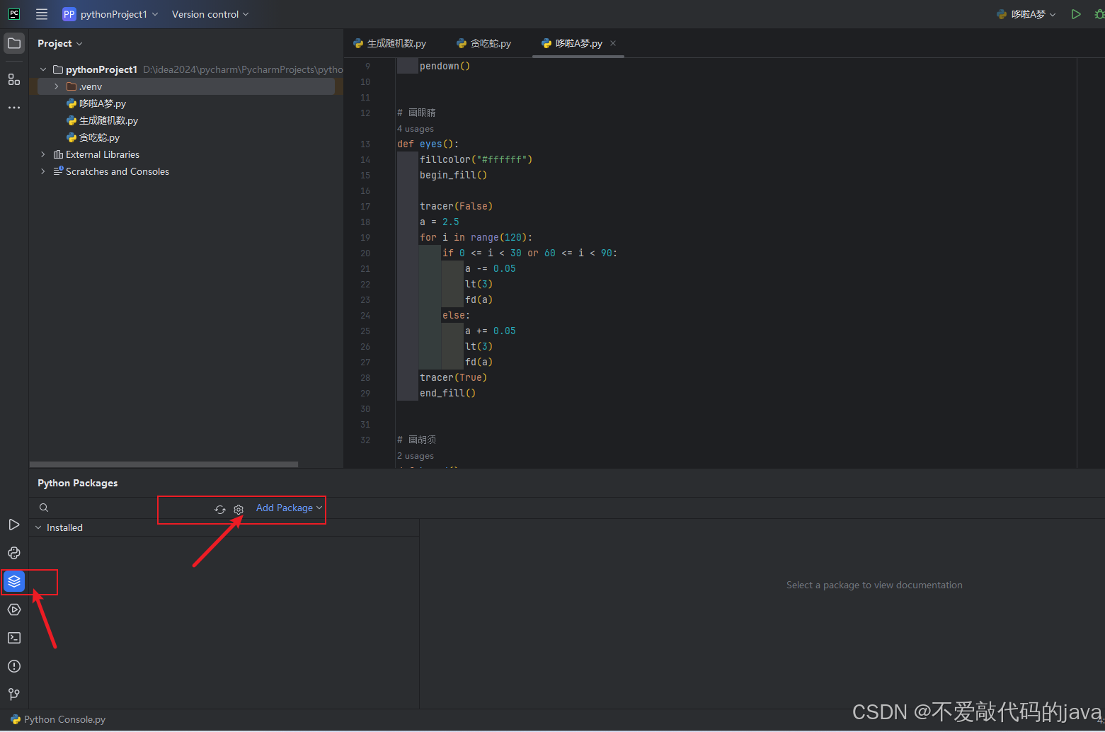 pycharm 项目配置国内镜像源_pycharm设置国内源-CSDN博客