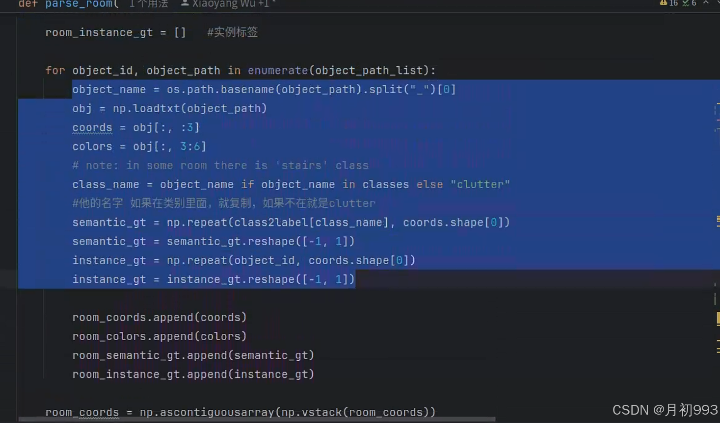 S3DIS数据集如何构建并转换为npy格式（pointcept框架）_s3dis格式-CSDN博客