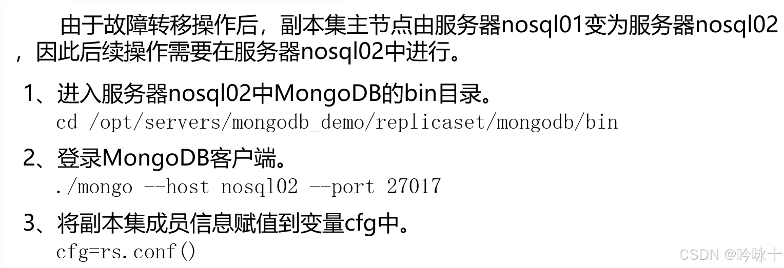 nosql-mongodb_nosqlmongodb-CSDN博客