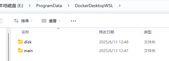 Windows下Docker数据迁移_windows docker 迁移-CSDN博客
