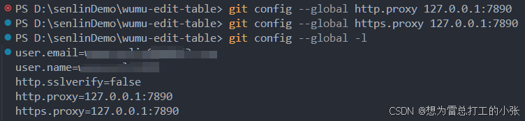 记git push 443成功解决-CSDN博客