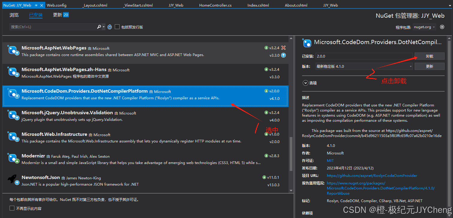 System.ComponentModel.Win32Exception: 组策略阻止了这个程序。Win32Exception ...
