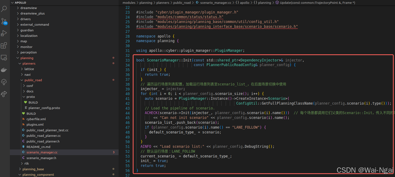 Apollo 9.0 Planning 初始化都做了什么？_getprotoconfig-CSDN博客