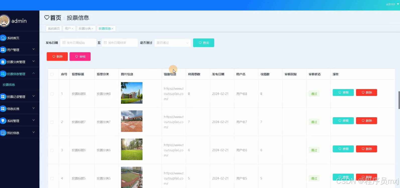 基于springboot的学生选举投票管理系统的设计与实现源码lw报告运行调试基于spring Boot的投票系统的设计与实现 Csdn博客