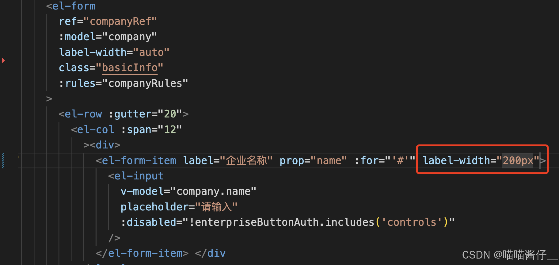 el-form(vue3总结)_vue el-form-CSDN博客
