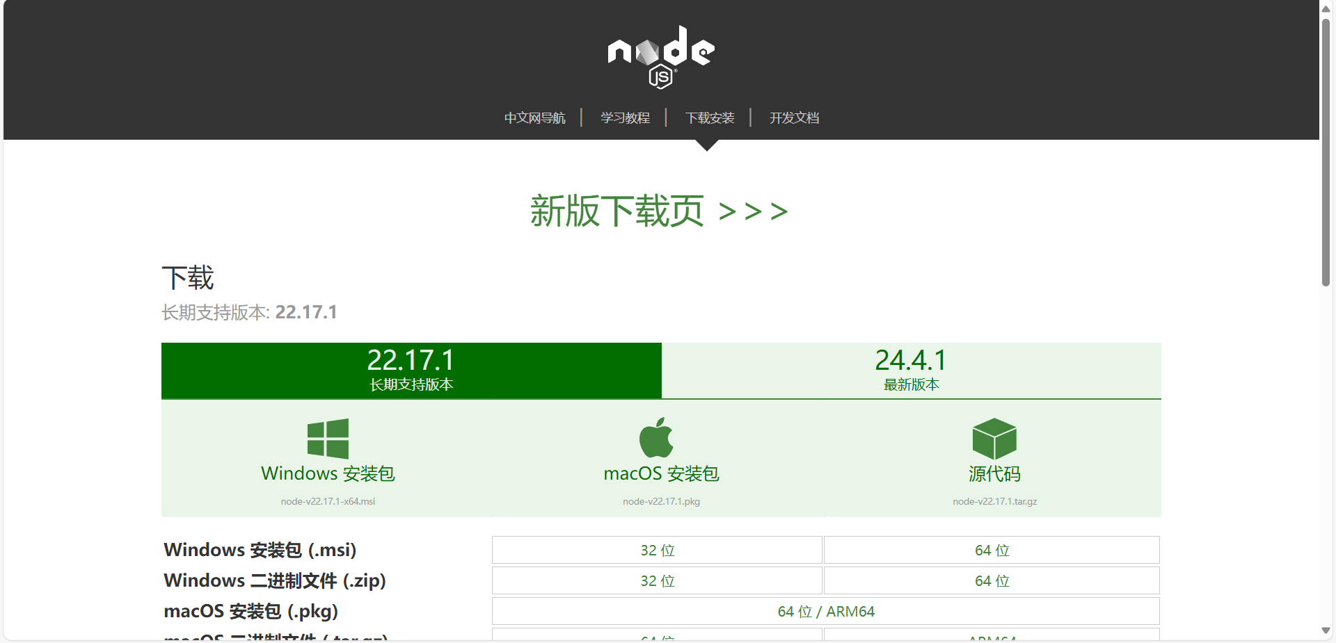 【教程】Windows系统Visual Studio Code+Vue安装与配置教程_windows系统安装配置vue详细教程-CSDN博客
