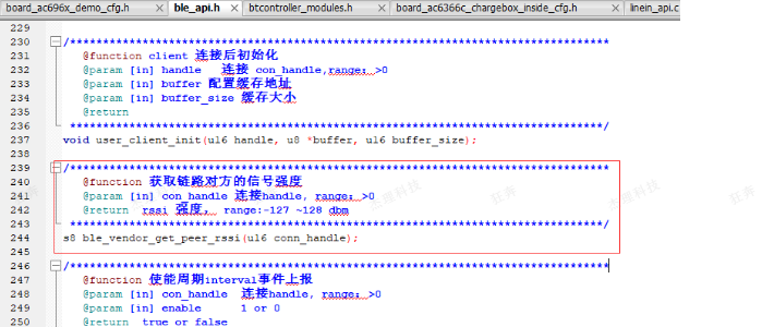 杰理之BLE 获取已连接设备的rssi【篇】_ble蓝牙已连接的情况下rssi会变吗-CSDN博客