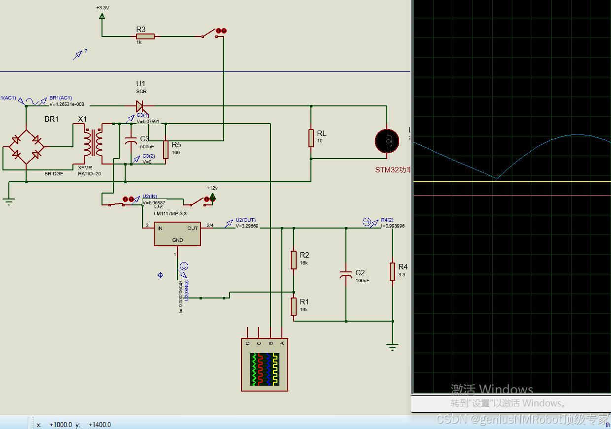 proteus：线性稳压器LM1117稳压电路：STM32电源_proteus 7805 1117-CSDN博客