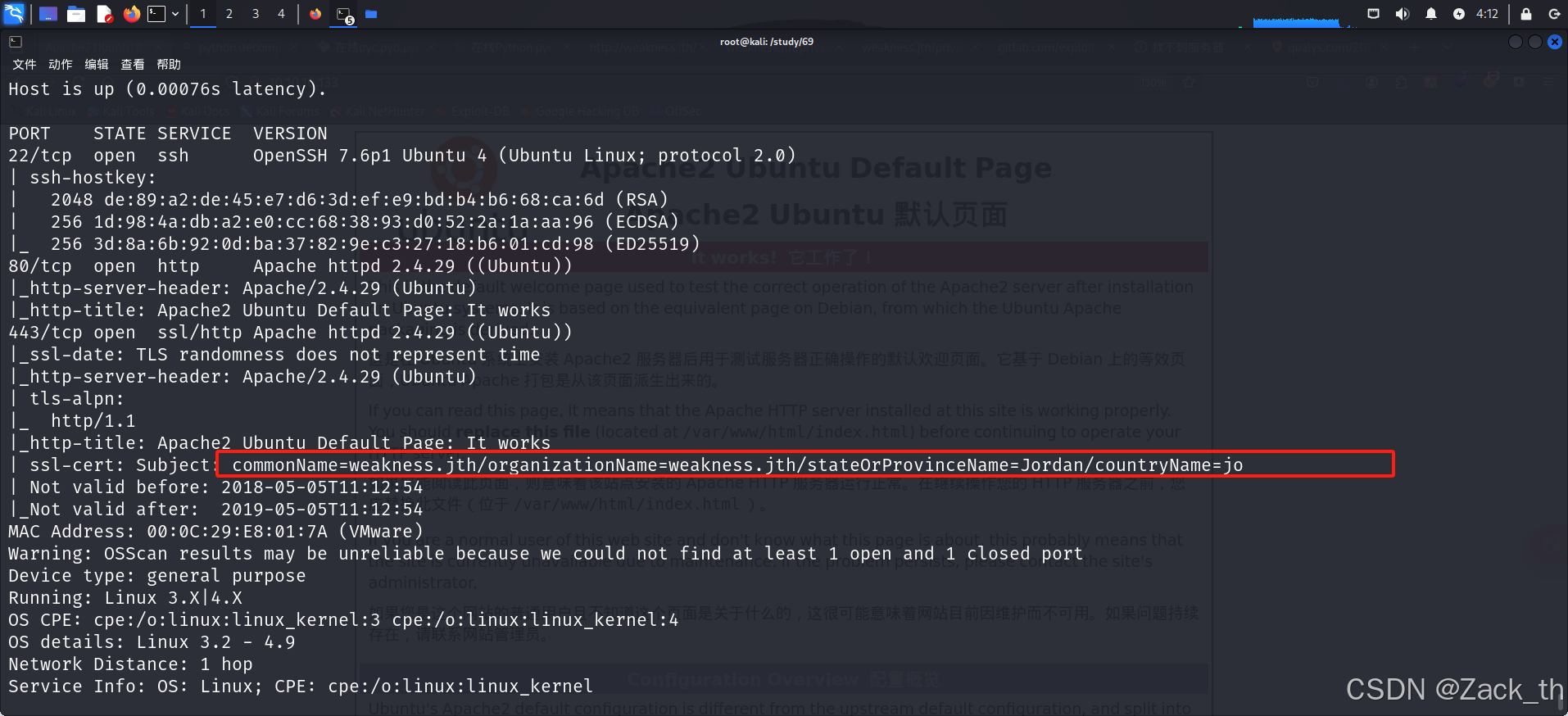 红队练习--------W34KN3SS-CSDN博客