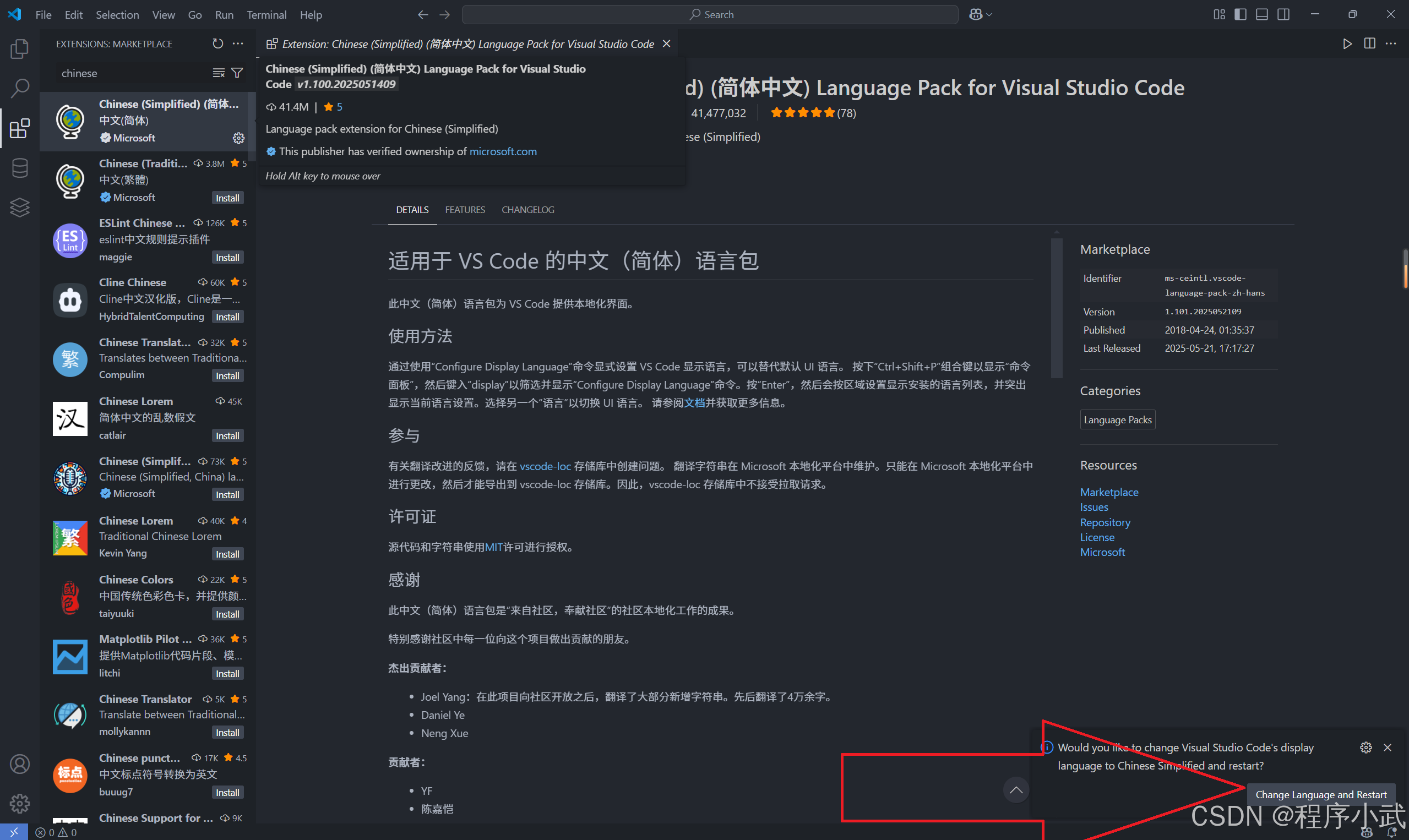 还不会选择python主流编辑器和配置编辑器？快来看看！_python编辑器-CSDN博客