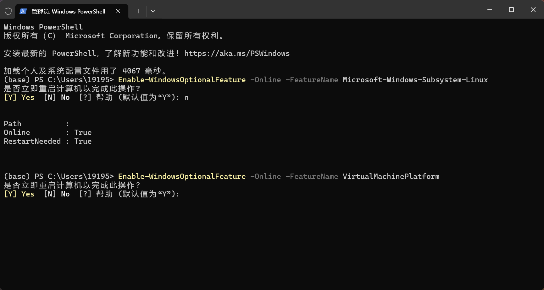 安装wsl子系统记录_wsl2.5.9-CSDN博客