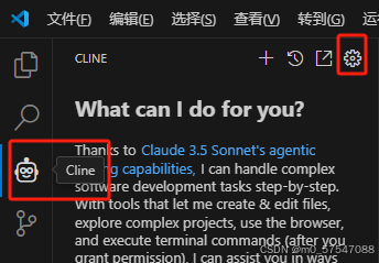 如何在 Cline（Claude dev）中使用 OpenDataSky API进行AI大模型API调用_cline插件-CSDN博客
