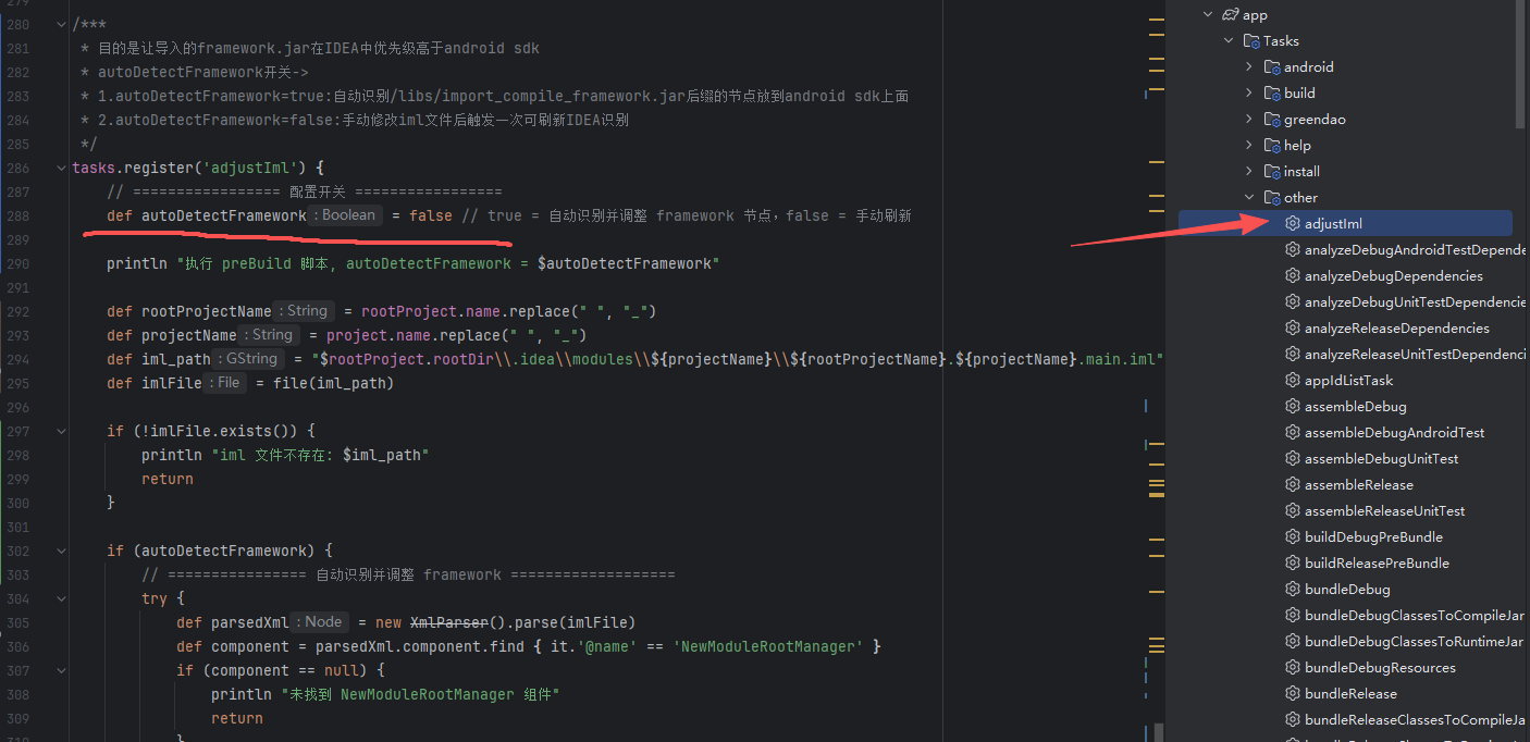 ＜2025＞导入framework包运行@SystemApi方法_将framework.jar的引用优先级提高于sdk-CSDN博客