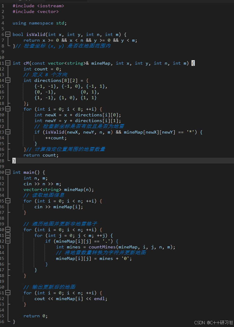 [NOIP2015 普及组] 扫雷游戏-CSDN博客
