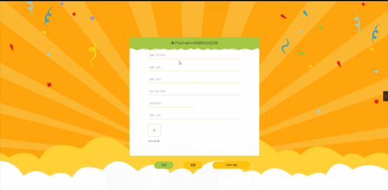 计算机毕业设计springboot的游戏论坛 基于spring Boot框架的游戏社区管理系统设计与实现 Spring Boot驱动下的游戏