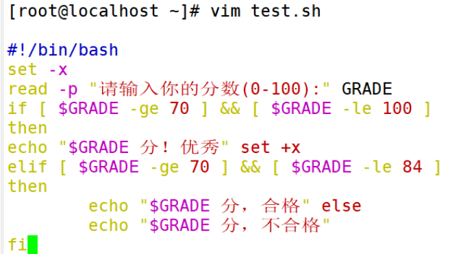 Shell编程之函数与数组shell的数组 Csdn博客