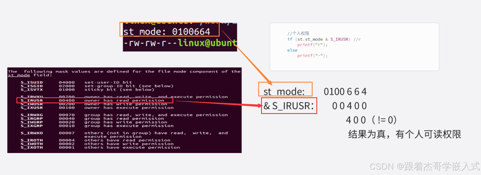 IO进程_day3-CSDN博客