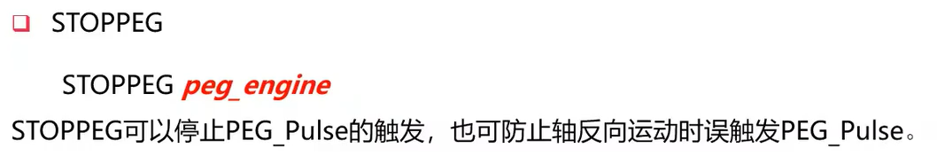 ACS-PEG程序解析_acs peg-CSDN博客