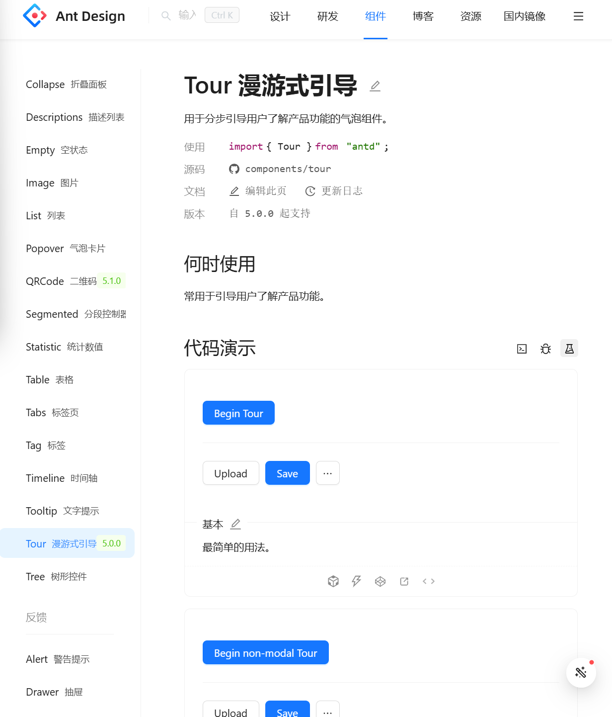 ahooks实例案战_useupdateeffect-CSDN博客
