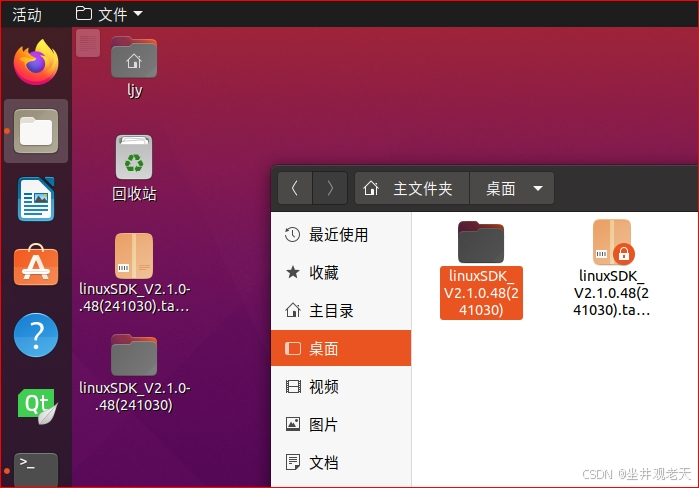 Ubuntu20.04 x86平台使用MindVision工业相机_mindvision工业相机驱动-CSDN博客