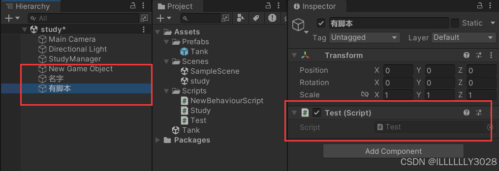 Unity中的GameObject（笔记）_gameobject.instantiate-CSDN博客