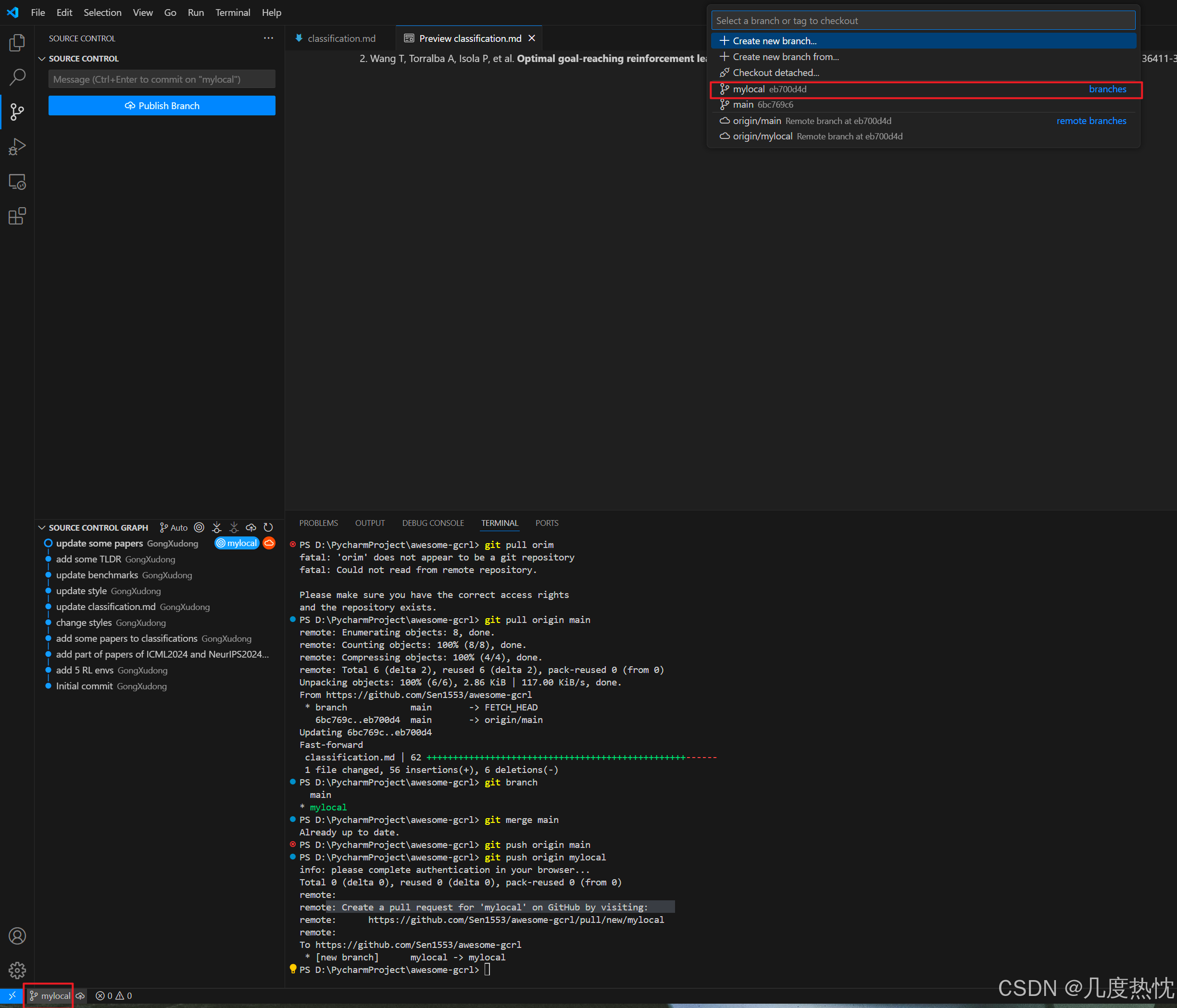 【github】Pull Requests(PR)操作流程介绍及clone报错解决方法Failed to connect to github.com port 443 after 21100 ...