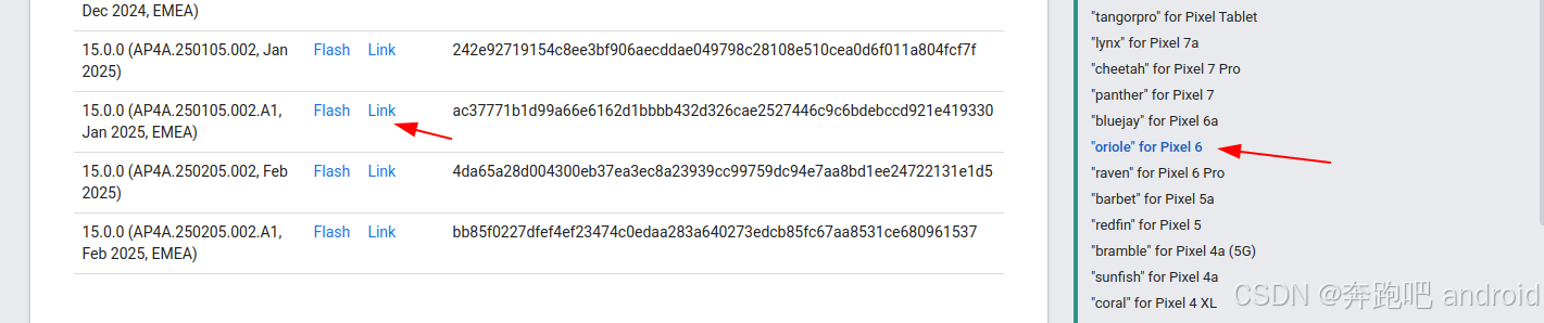android 15 源码分析【环境搭建： pixel6 编译kenrel 并烧录】_android 15源码-CSDN博客