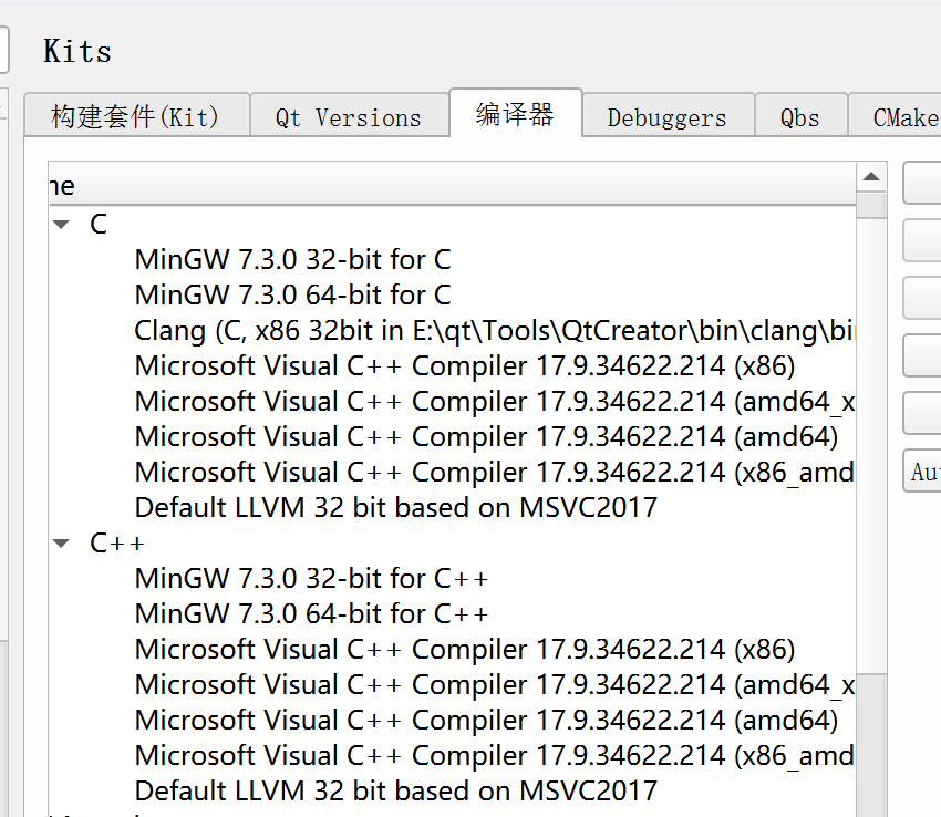 QT配置msvc编译器通用方法（VS 2022）_msvc2022编译器-CSDN博客
